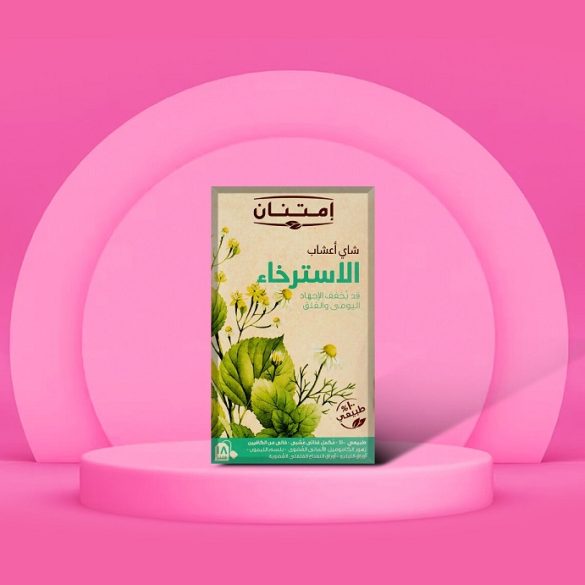 جليم ميكس - GLEAM MIX كريم لزيادة تفتيح البشرة - صحة المرأة