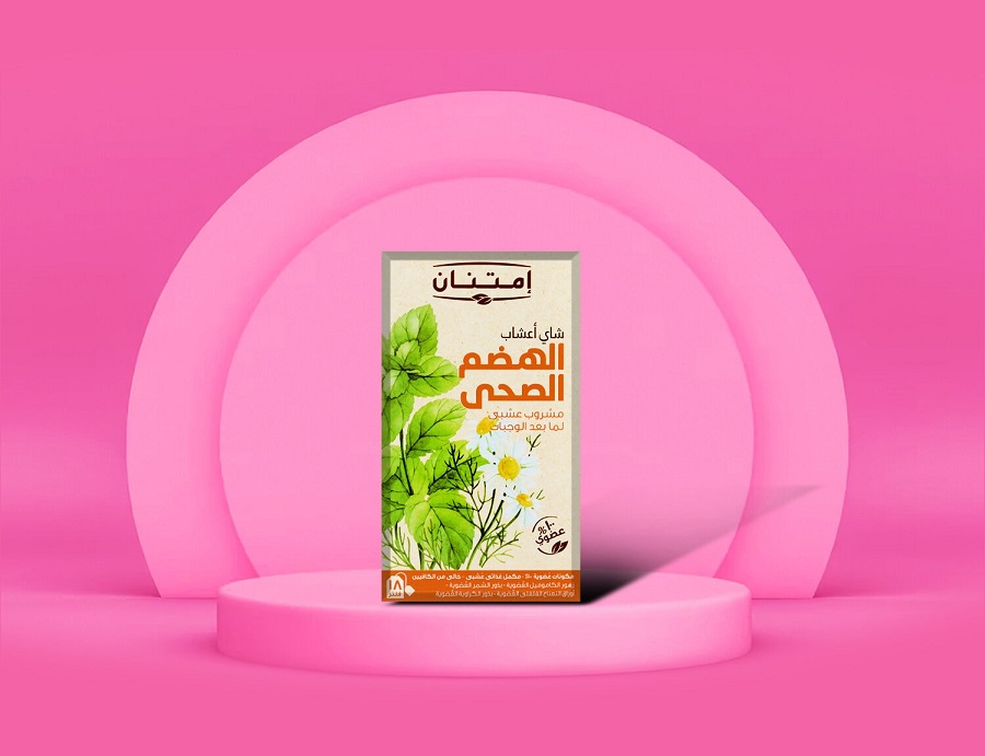 شاي إمتنان - IMTENAN مشروب عشبي بعد الوجبات - صحة المرأة